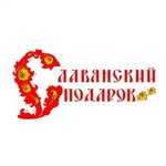 Slavyansky podarok (Sofiivska Street No:1), hediyelik eşya mağazaları  Kiev'den