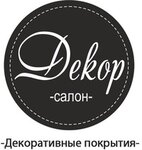 Dekor (Rokossovskogo Street No:56), duvar kağıdı mağazaları  Volgograd'dan