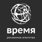 Vremya (Leningradskaya ulitsa No:53), reklam ajansları  Tolyatti'den (Togliatti'den)