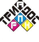 Rpk TriAdos (ulitsa Birlovo Pole No:11), reklam ajansları  Dmitrov'dan