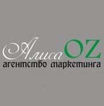 Alisa Oz, agentstvo marketinga (Ryazanskaya ulitsa No:1), pazar araştırma firmaları  Ufa'dan