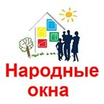 Narodnye okna (Dekabristov Street No:186, City of Kazan), pencere üretim, satış ve montaj firmaları  Kazan'dan