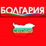 Болгария Сегодня (Burgas Region, Burgas, bulvar Tsar Petr), reklam ajansları  Burgaz'dan