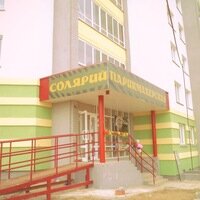 Güzellik salonu Salon krasoty Yuzhny dvorik, Kirov, foto