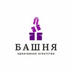 Kreativnoye agentstvo Bashnya (Galiaskara Kamala Street No:7, City of Kazan), etkinlik organizasyonu  Kazan'dan