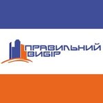 Pravilny vybor (улица Даниила Галицкого No:19), ticari gayrimenkul alım satımı  Rovno'dan