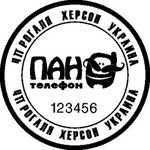 Pan Telefon (prospekt Ushakova No:73), cep telefonu ve aksesuarları satış mağazaları  Herson'dan