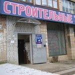 Magazin Stroitelnyye tovary (No:16, derevnya Gorbunki), yapı mağazası  Saint‑Petersburg ve Leningradskaya oblastından