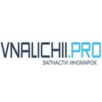 Vnalichii (Moskovskoye Highway No:171), otomobil yedek parçaları  Nijni Novgorod'dan