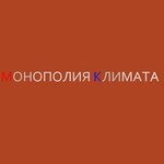 MONOPOLYA KLIMATA (Mayakovskogo Street No:18В, Bolshevo Microdistrict), elektroteknik ürün ve ekipman firmaları  Koroliov'dan