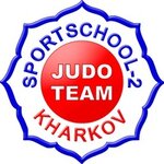 Detskaya shkola dzyudo Tsentr (Лермонтовская улица No:15/17), spor okulları  Harkiv'den