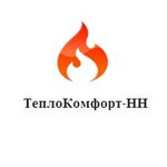 TeploKomfort-NN (Kaschenko Street No:2Е), su, ısıtma, kanalizasyon sistemleri  Nijni Novgorod'dan