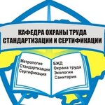 Kafedra Okhrana truda, standartizatsiya i sertifikatsiya (Університетська вулиця No:16), üniversiteler  Harkiv'den