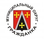 Munitsipalny sovet Mo Grazhdanka (Nauki Avenue No:41), belediyeler, devlet daireleri  Saint‑Petersburg'dan