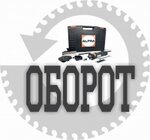 Oborot (Uchitelskaya Street No:23), sanayi ekipmanları firmaları  Saint‑Petersburg'dan