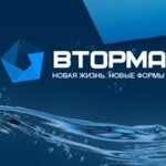 Vtorma (Proizvodstvennaya ulitsa No:26А), geri dönüşüm merkezleri  Vladimir'den