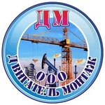 Деловой мир (Zavodskaya Street No:7к1, Omsk), benzin istasyonu  Omsk'tan