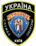 Okhrannaya kompaniya Stolitsa Servis Grupp (Fanerna Street No:4), güvenlik ve alarm sistemleri  Kiev'den