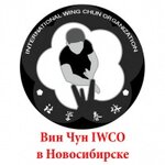 Wing Chun Iwco (1905 Goda Street No:85/2), spor kulüpleri  Novosibirsk'ten