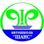 Шанс (ulitsa Karla Marksa No:1А), sürücü kursları  Kumertau'dan