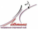 Ludmiladance (26 Bakinskikh Komissarov Street No:12к2), dans okulları  Moskova'dan