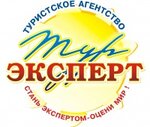 TurEkspert (Oktyabrskaya ulitsa No:28), seyahat acenteleri  Orel'den