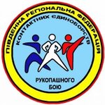 Yuzhnaya regionalnaya federatsiya kontaktnykh yedinoborstv i rukopashnogo boya (улица Героев Крут No:27), sivil toplum kuruluşları  Odesa'dan