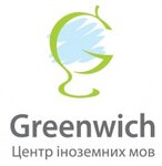 Centre of foreign languages Greenwich (Prorizna Street No:18/1Г, Shevchenkivskyi District), yabancı dil kursları  Kiev'den
