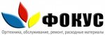 Fokus (Glinki Street No:1), elektronik ofis ekipmanları sarf malzemeleri  Saint‑Petersburg'dan