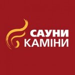Salon-magazin Sauny Kaminy (Peremohy Avenue No:20), soba, şömine  Kiev'den