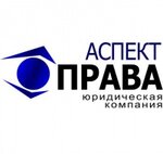Aspekt prava (Moskovskaya Street No:56), hukuk büroları  Yekaterinburg'dan
