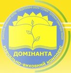 Uchebno-vospitatelny kompleks Dominanta (Yunosti Street No:3), ortaokul  Kiev'den