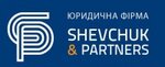 Yuridicheskoye agentstvo Shevchuk i Partnery (Marii Pryimachenko Boulevard No:1/27), hukuk büroları  Kiev'den