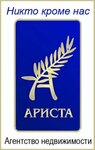 Agentstvo nedvizhimosti Arista (ploshchad Karla Faberzhe No:8), emlak ofisi  Saint‑Petersburg'dan