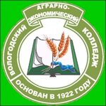 Vologda Agricultural and Economic College (ulitsa Gorkogo No:140), yüksekokul  Vologda'dan