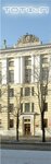 Obshchezhitiye Tekhnikuma otraslevykh tekhnology finansov i prava (Basseynaya ulitsa No:14А), yurtlar  Zelenogorsk'tan