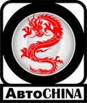 AutoChina (Frontovykh Brigad Street No:33Б), otomobil yedek parçaları  Yekaterinburg'dan