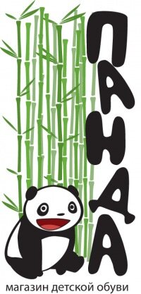 Çocuk mağazaları Панда, Kirov, foto