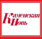 Редакция газеты Каменская новь (ulitsa Voroshilova No:20, Kamenka), gazete ve dergiler  Kamenka'dan
