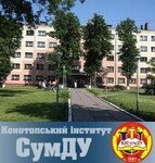 Sumskoy gosudarstvenny universitet Konotopsky institut (prospekt Myru No:24), üniversiteler  Konotop'tan
