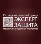 Issledovatelsky tsentr Ekspert-Zashchita (1st Frezernaya Street No:2/1к2), ekspertiz hizmetleri  Moskova'dan