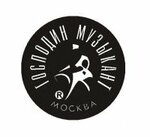 Gospodin Muzykant (Kotsyubinskogo Street No:4), sanayi kuruluşu  Moskova'dan