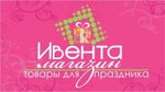 Iventa (Naugorskoye shosse No:23), etkinlik organizasyonu  Orel'den