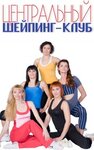 Sheyping-klub Tsentralny (улица 23 Августа No:20А), fitness kulüpleri  Harkiv'den