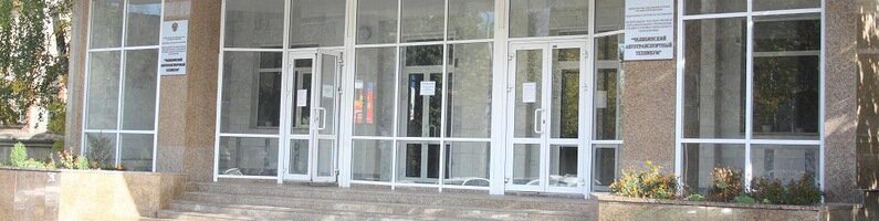 Meslek yüksekokulu Chelyabinsky avtotransportny tekhnikum, Çeliabinsk, foto