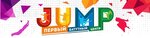 Jump (Sovetskaya Street No:199А), trambolin merkezi  Magnitogorsk'tan
