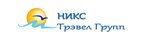 Niks Trevel Grupp (Yamasheva Avenue No:37), seyahat acenteleri  Kazan'dan