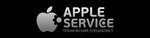 Apple Service (ulitsa Chekhova No:2с1), telefon tamir servisi  Çehov'dan