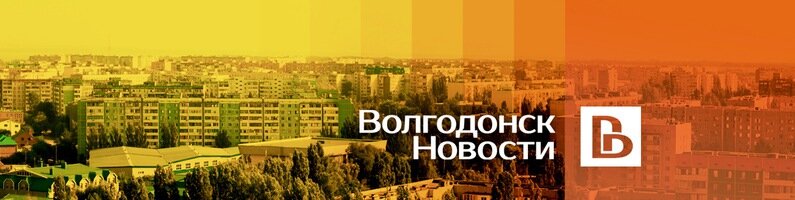 Gazete ve dergiler Volgodonsk Novosti, Volgodonsk, foto