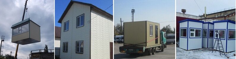 Prefabrik binalar Спецконструкции, Samara, foto